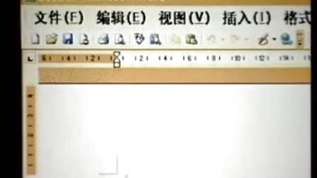 计算机应用基础 第8讲 Word文档的图形与图形处理