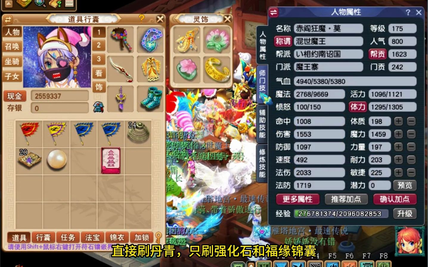 梦幻西游:充错点卡怎么办,小号练起来