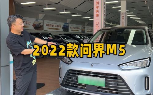 一台很火的问界M5,实测真有网上说的好吗?结果很意外!