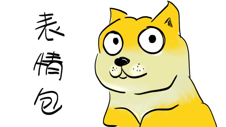 【PS教程】doyoudo│斗图必备,PS表情包制作大法02-图片切换动画