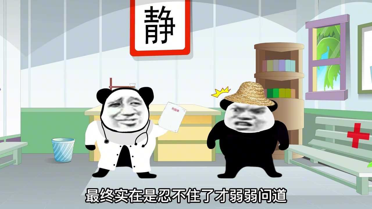 沙雕动画,搞笑:阴差阳错!