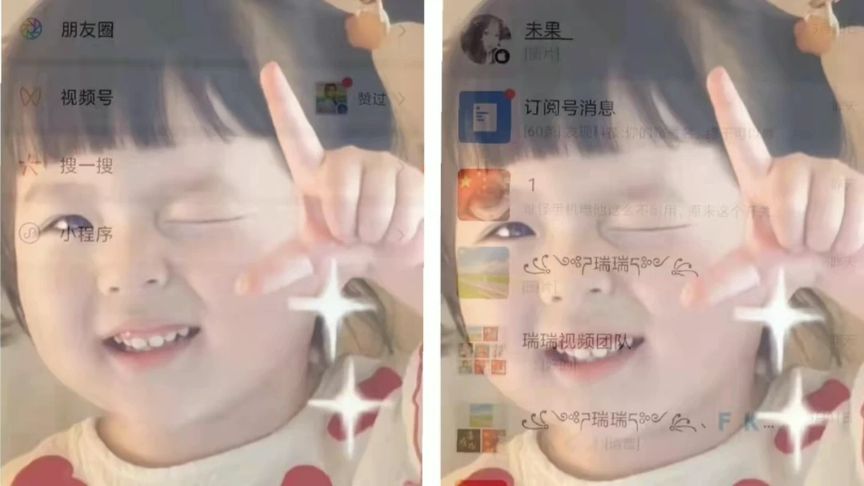 微信透明主题皮肤的设置教程来了,方法简单易学。涨知识