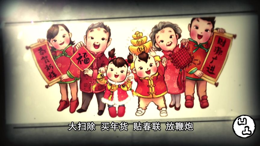 今天你还在过圣诞节吗?这些中国的十大传统节日你知道它的来历吗