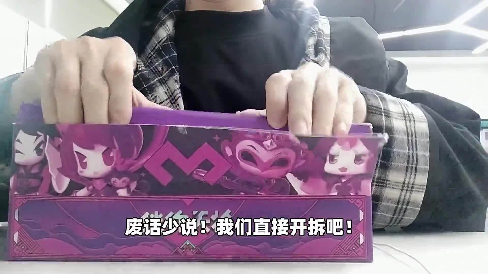 迷你世界:迷你天将盲盒,奶糖连开6个盲盒,直接开出隐藏款圣婴