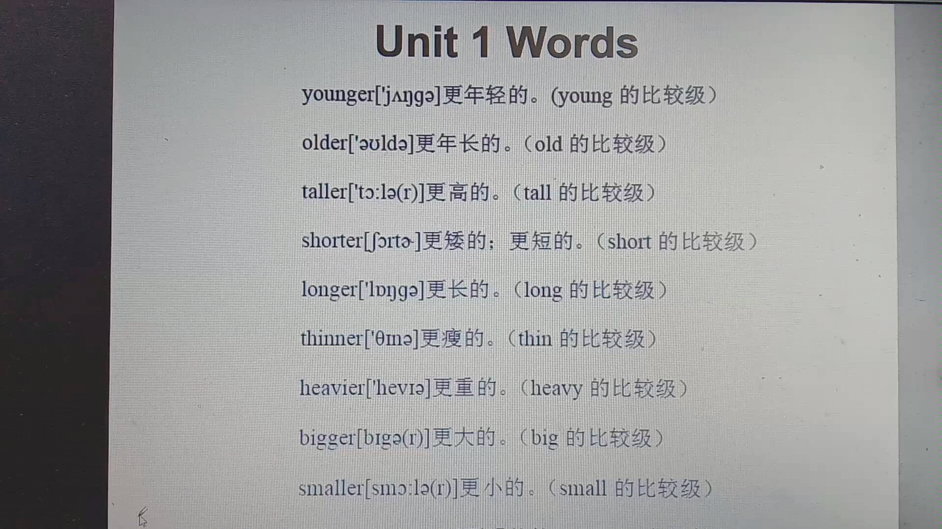 Unit 1 单词表单词-PEP英语六年级下册