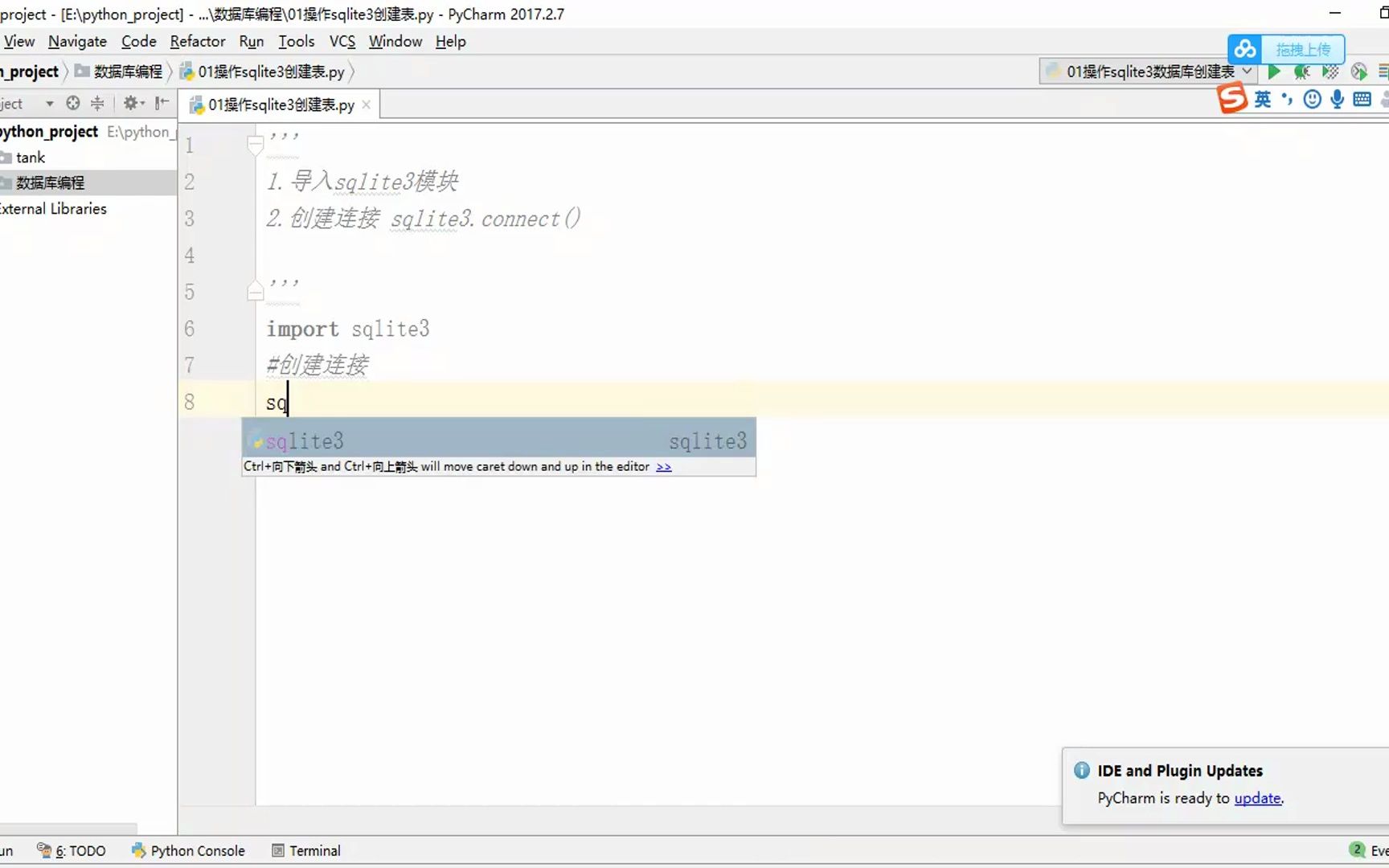 Python 数据库编程 01操作SQLite3创建表