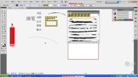 illustrator(AI)画笔的运用案例国画的制作