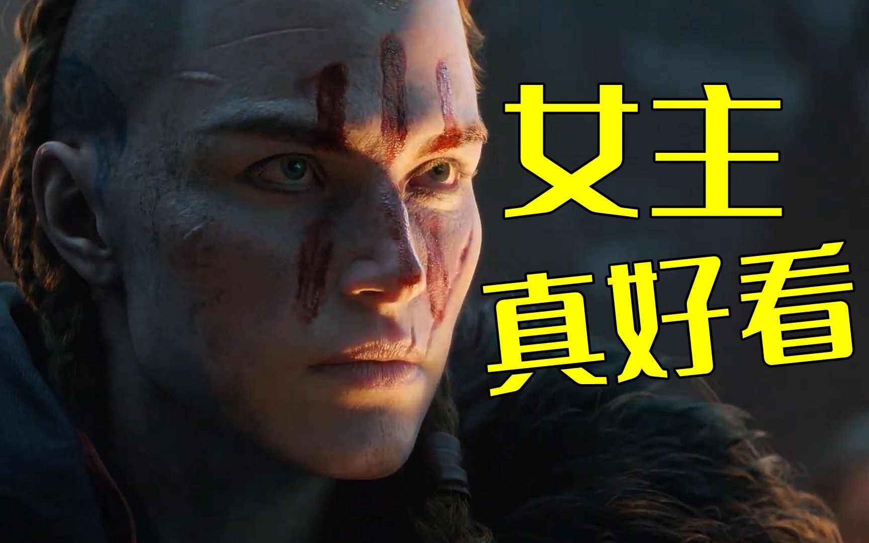 刺客信条:英灵殿,女主艾沃尔真的漂亮,1080p味道更香