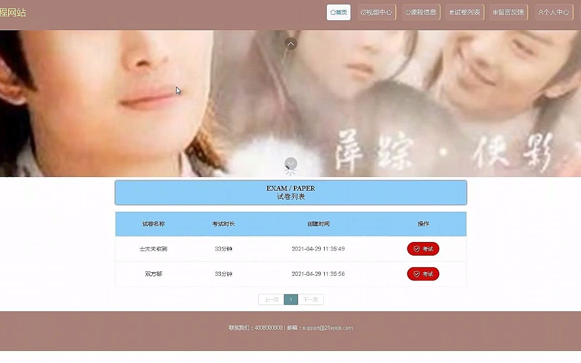 ...程序设计课程网站,专业服务一条龙,从选题拟功能到答辩完成全程辅导...