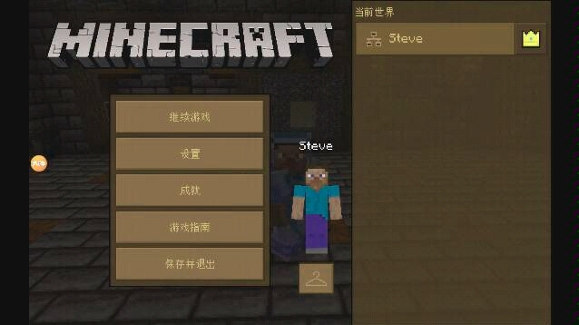 [浩天]我的世界BE单机生存手机版三代钓鱼机和全自动海带田控制装置...