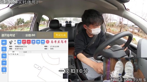 科目二模拟考试现场,00后学员自废武功说车有问题