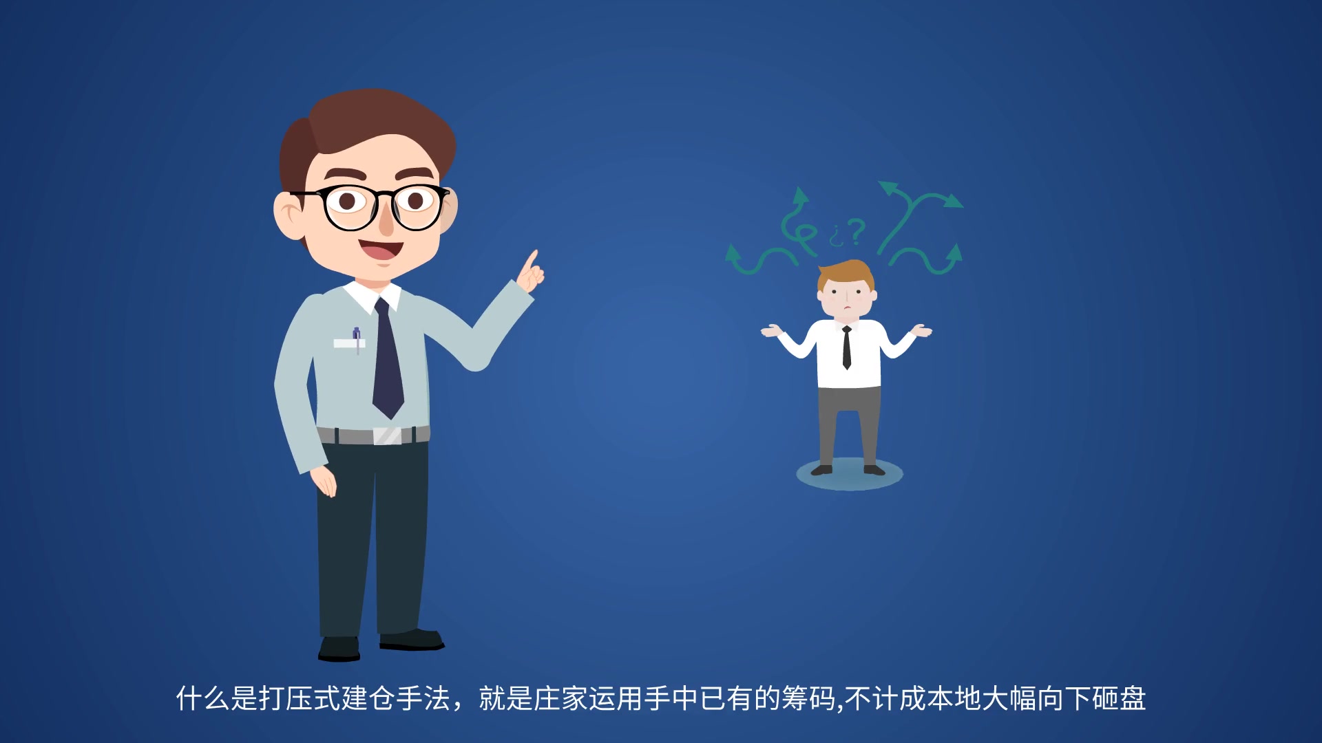 准确识别主力吸筹结束4大信号,拿到比庄家还低筹码,牢牢捂住!