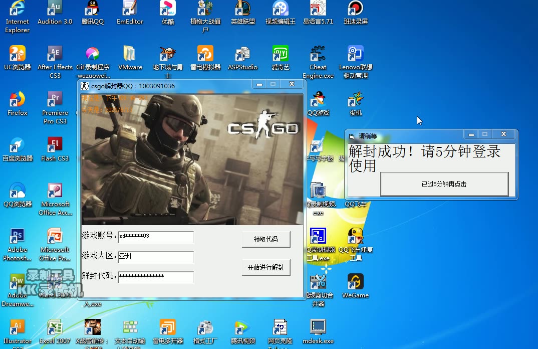 CSGO账号为什么被封 CSGO被封号的原因分析