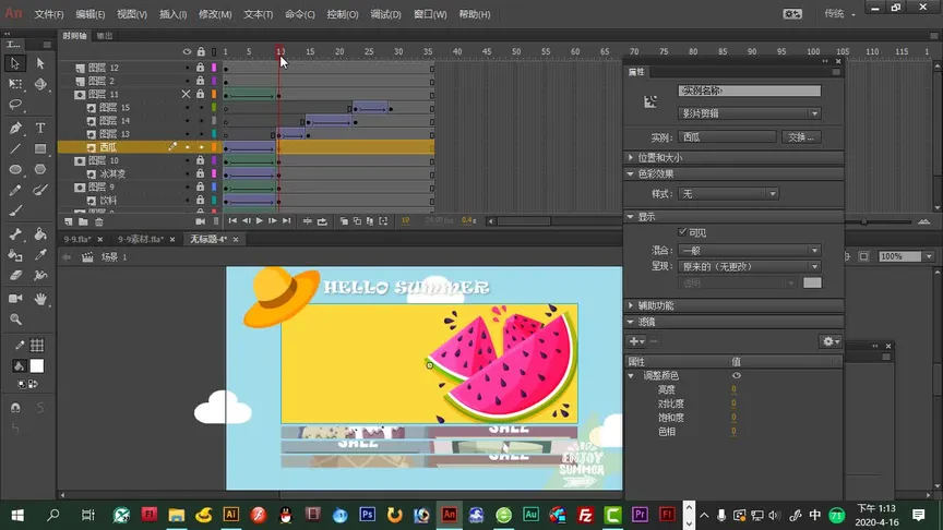 animate按钮交互动画教程实例9-9夏日特惠页面4flash按钮制作视频