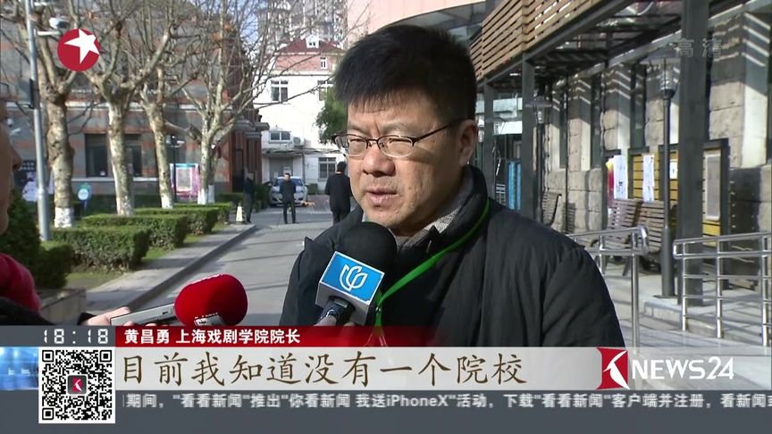 上海:上戏艺考拉开大幕 最热门表演系率先开考