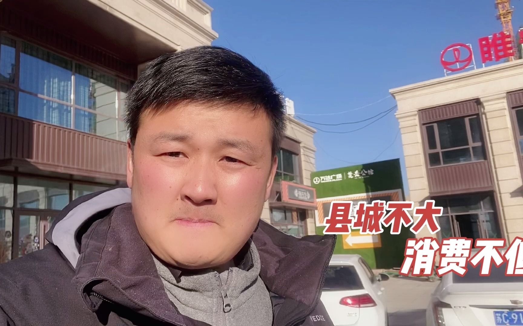 ...优势苏北第一,一个机场,二个高铁站,4条高速小城睢宁房价即将破万。