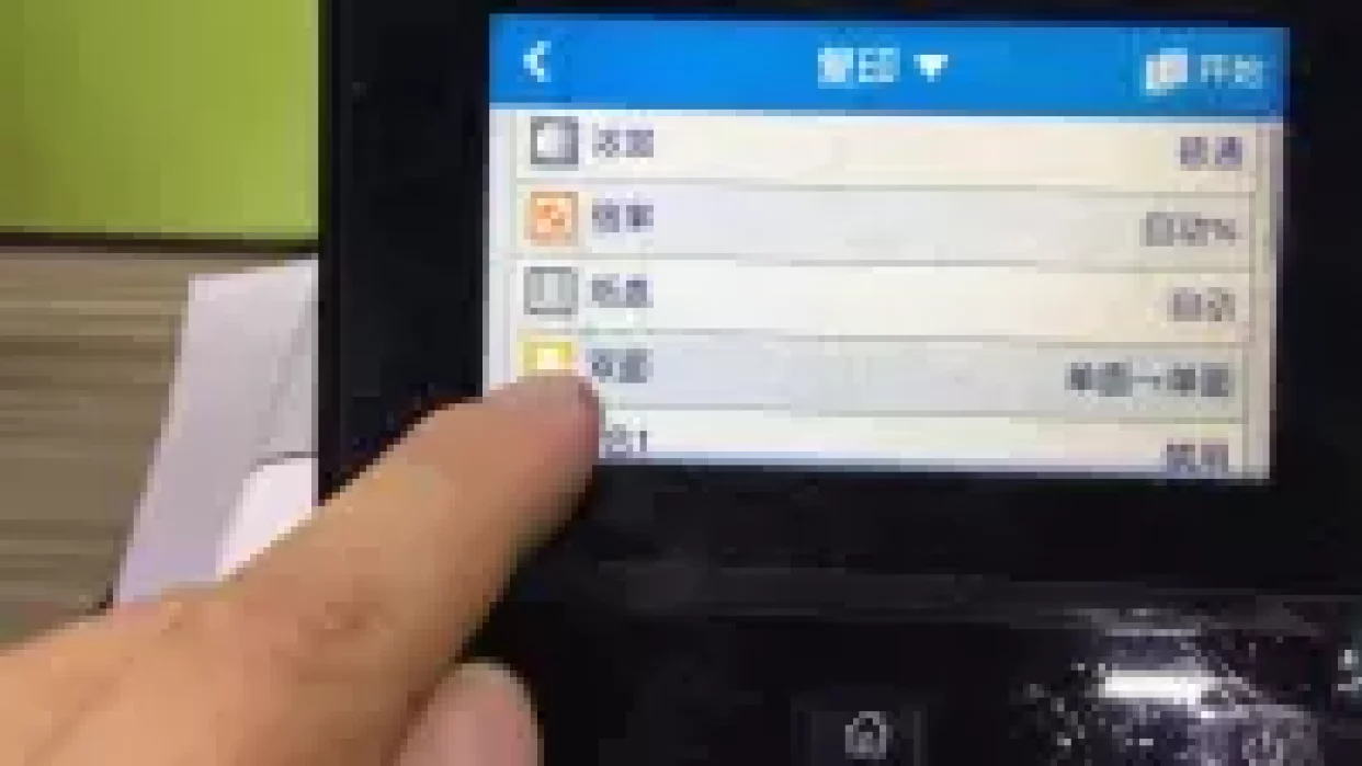 施乐SC2022复印操作