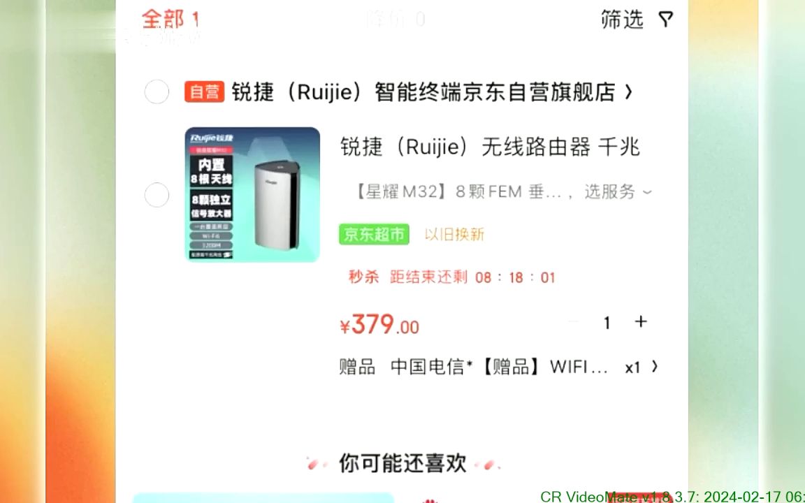 白嫖党的福利48元就能拿下=Keep智能运动手环B4新低