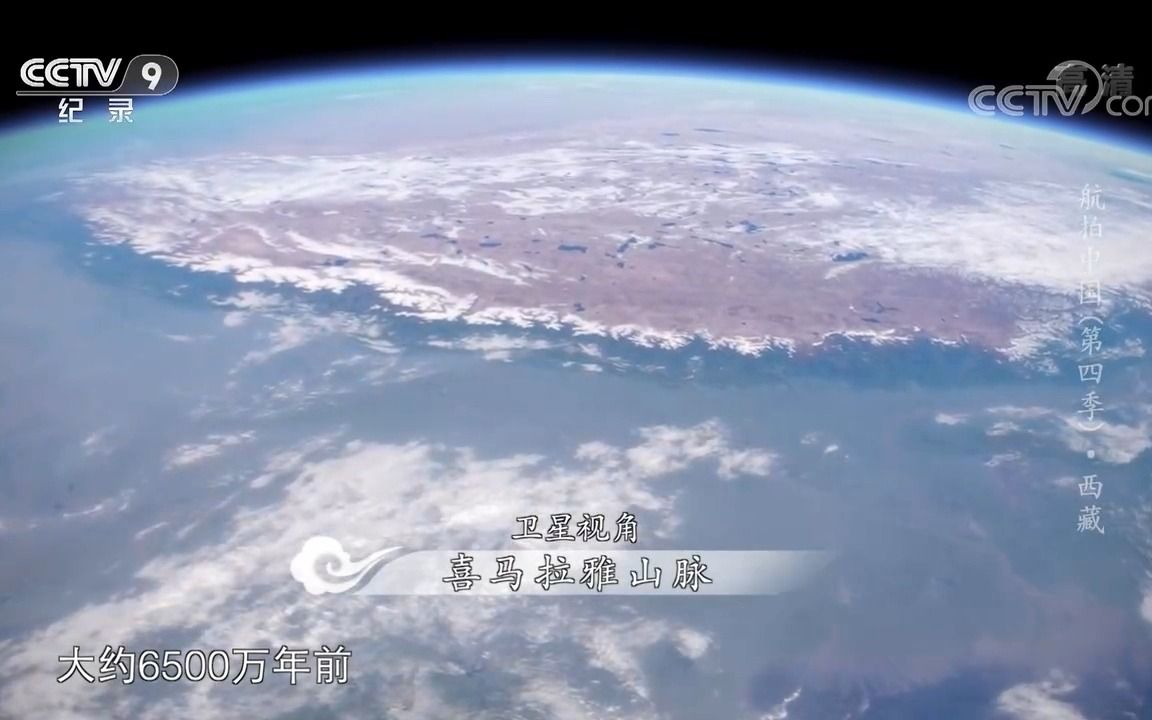 印度板块和亚欧板块碰撞产生的影响