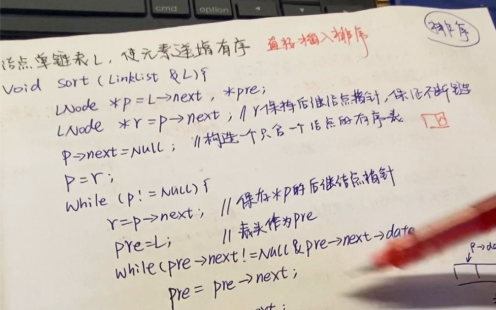 【考研数据结构-线性表-链表3】 完结撒花 好多题都是万变不离其宗,...