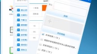 睿教育学生综合素质评价介绍