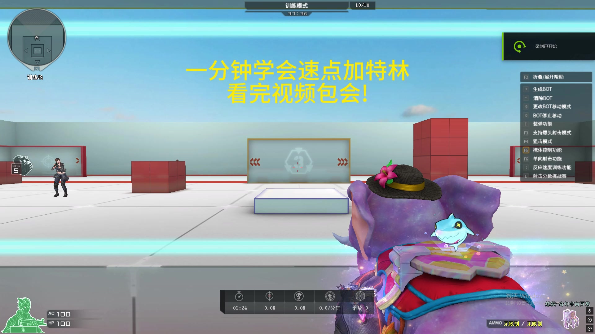 教学! #穿越火线 #cf #鼠标宏 ?