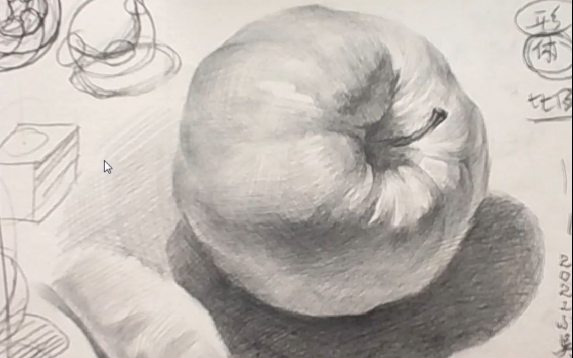 【素描教程】素描苹果,跟着我学,你肯定能学会