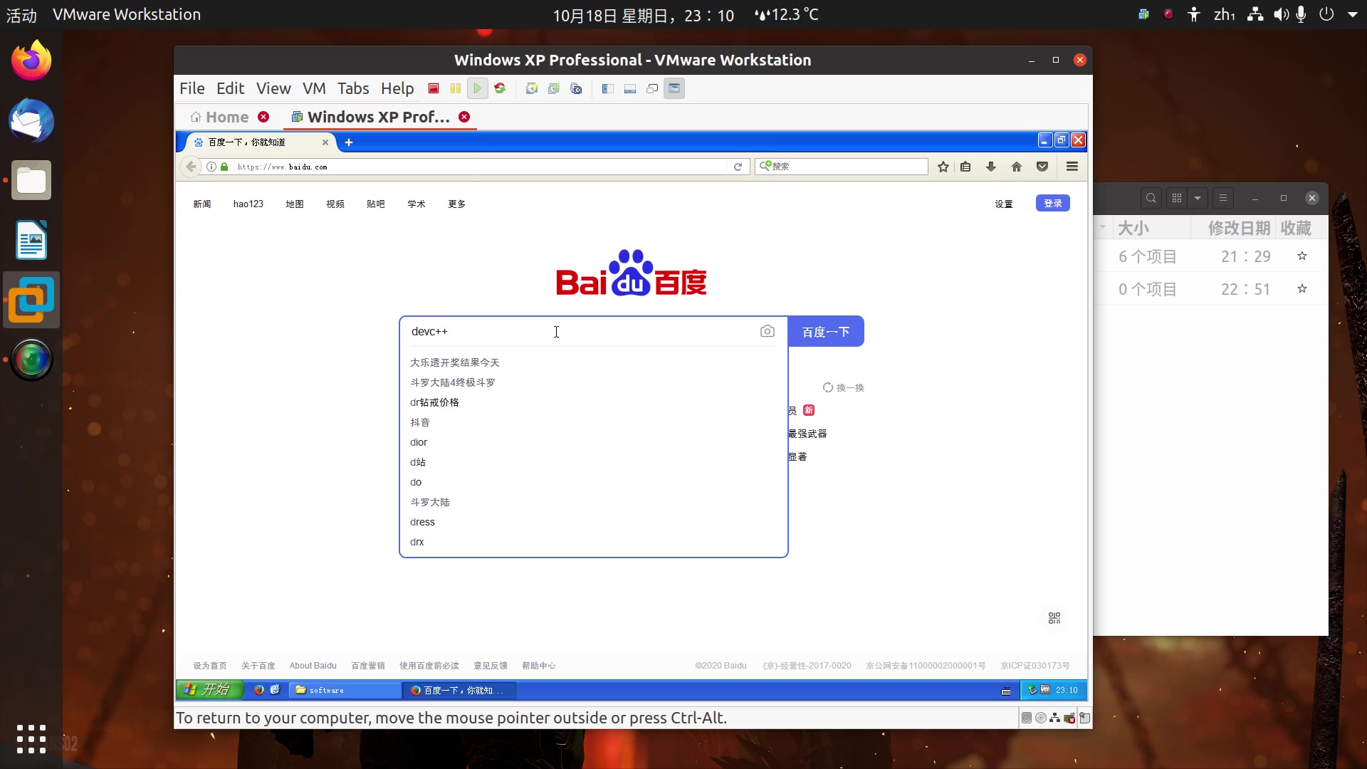 C语言编程?你也成…