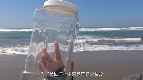 什么是太阳能蒸馏器?充上气灌满海水,就能把海水变饮用水