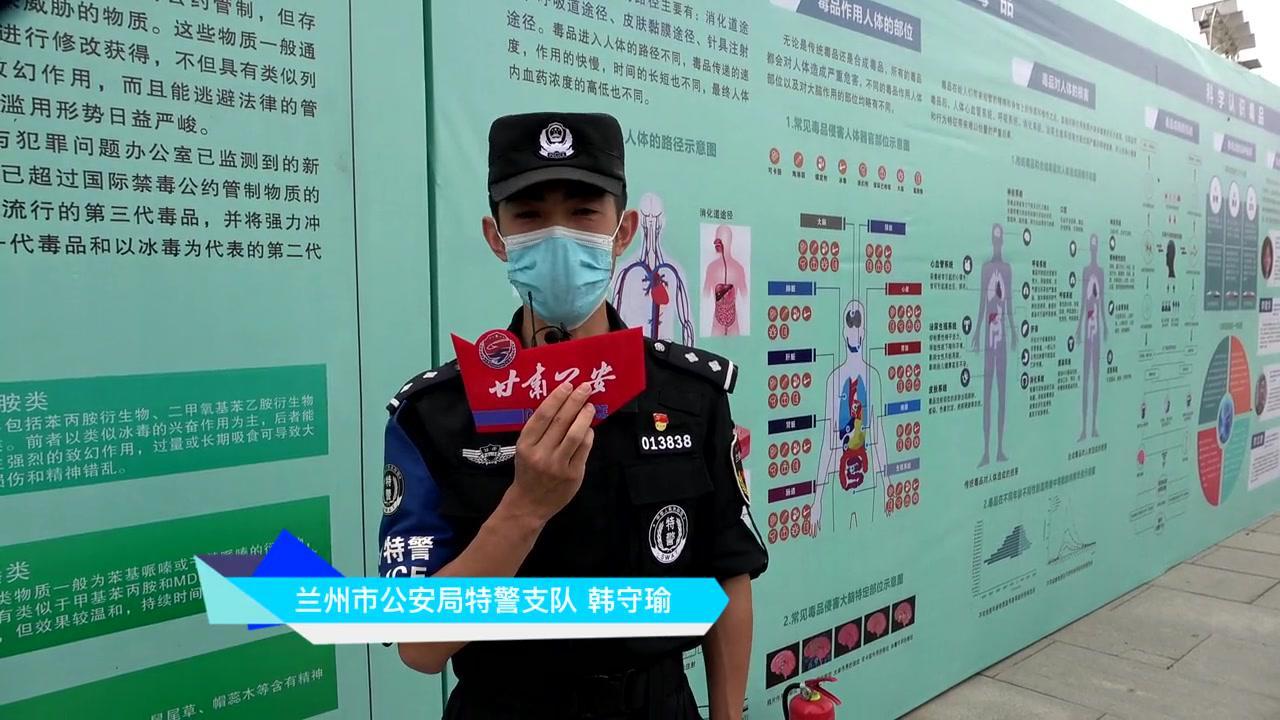 关于禁毒,看看他们怎么说#禁毒@中国警察网