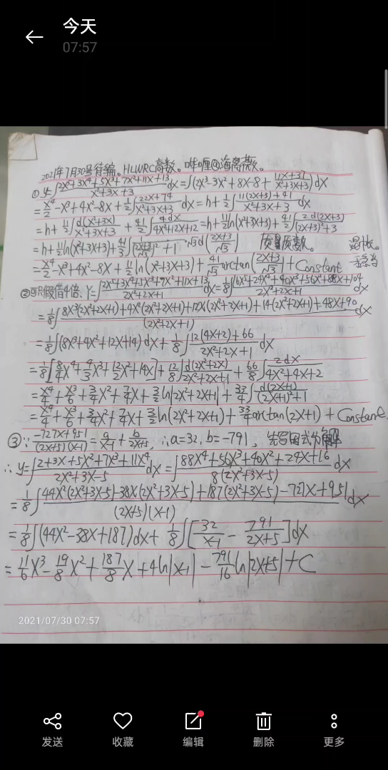 ...5x^3+7x^2+11x+13)/(2x^2+2x+1)dx,分母可改为x²+3x+3。因式分解。