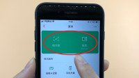 微信有绑定银行卡的,这个按键记得关掉,不然每月可能会自动扣费