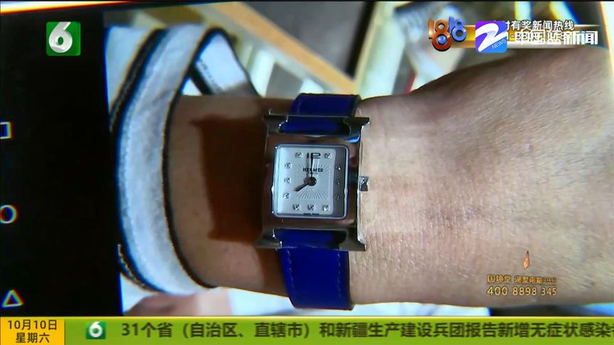 花3万在银泰杭州武林店买爱马仕手表 3天停2次 顾客怀疑不是正品
