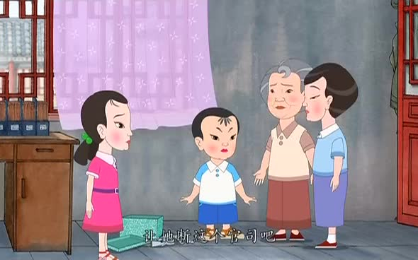 30集全 中华弟子规经典动画第二季