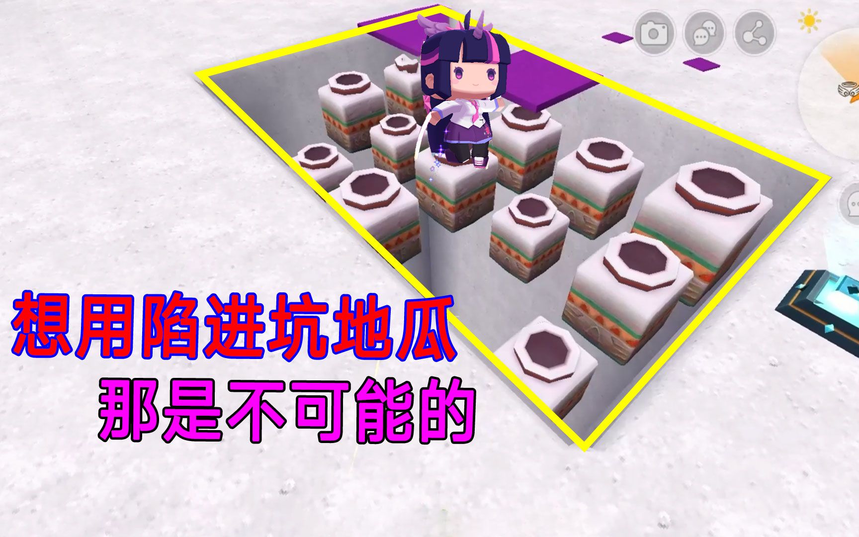 迷你世界:地瓜莫名被赠送迷你大会员?没处显摆跑个酷吧_手机游戏...