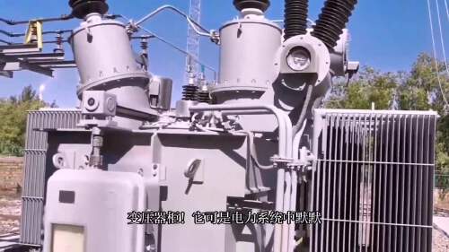 变压器柜到底有啥用?揭秘电网心脏,没它真不行!