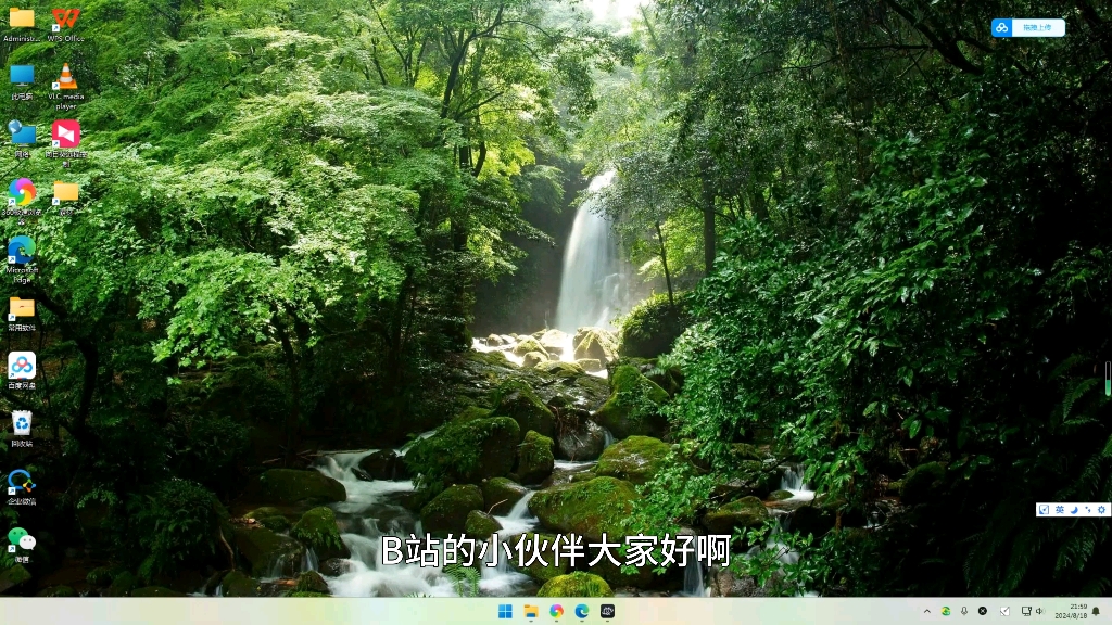 超简单ffmpeg最新版一键安装!附详细教程