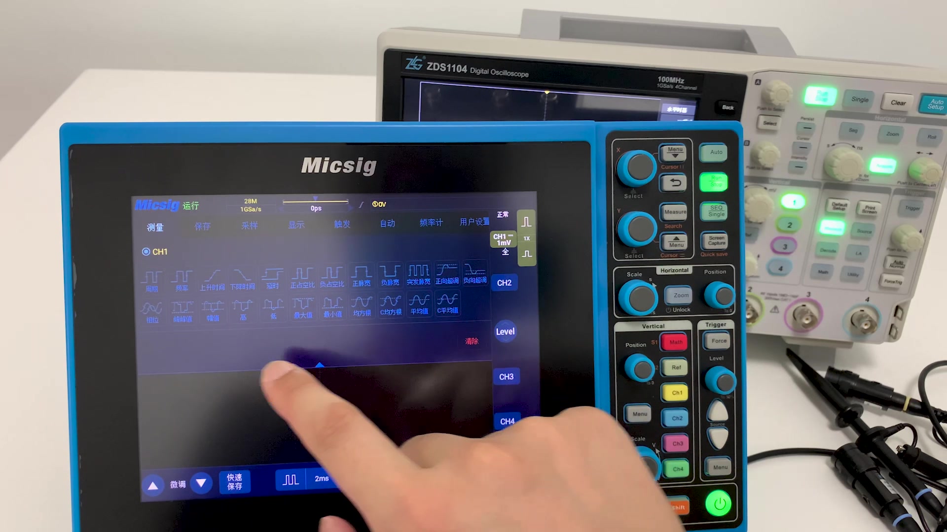 周立功ZLG致远示波器ZDS1104和麦科信micsig示波器STO1104C