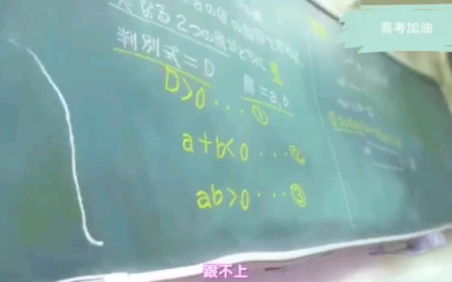 #高考应援动漫#高考加油