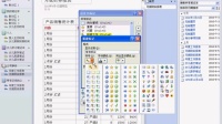 23.3 为笔记添加标记