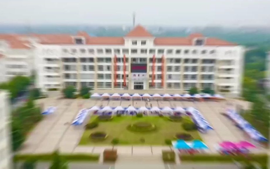 安徽文达信息工程学院01