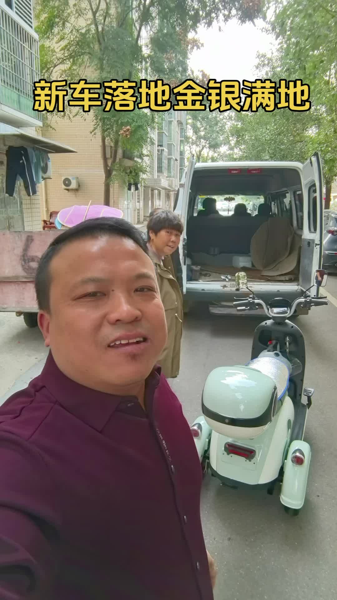 #衡阳电动车 #同城优先推荐 #一本正经飚方言 本