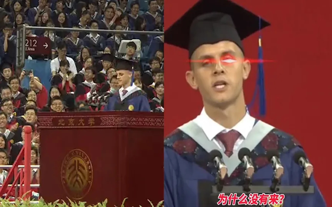 北京大学毕业典礼毕业生代表致辞,霸气反问亲人为什么不来中国!