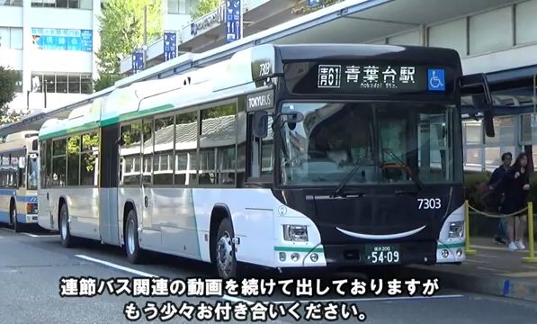 東京地区BRT东急超长型“铰接巴士”运营实况