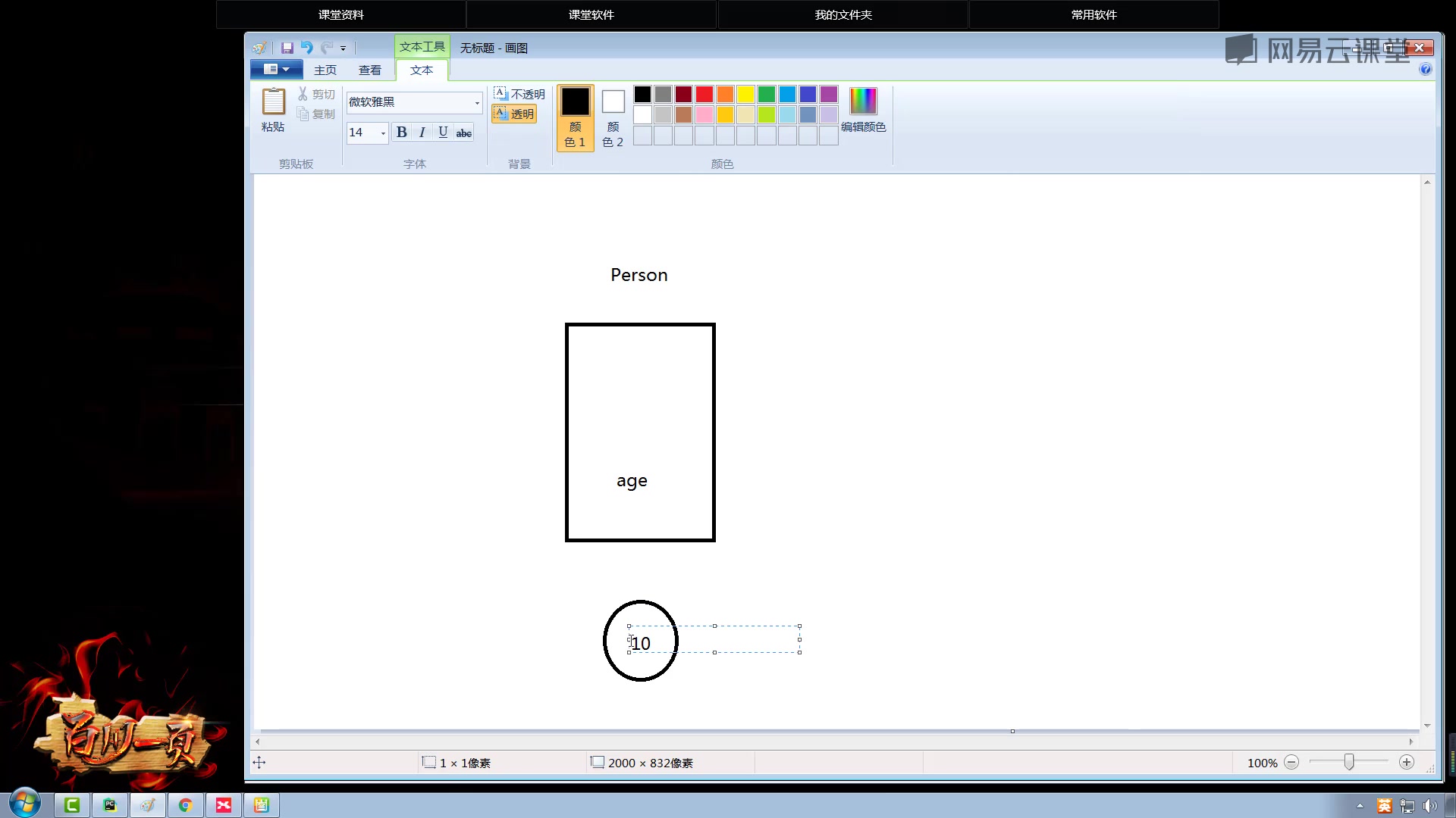 ...从零到精通只差这套教程:[11.1]--Python-面向对象-描述器-概念和作用