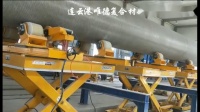 连续缠绕玻璃钢管道生产线-附属设备(3)