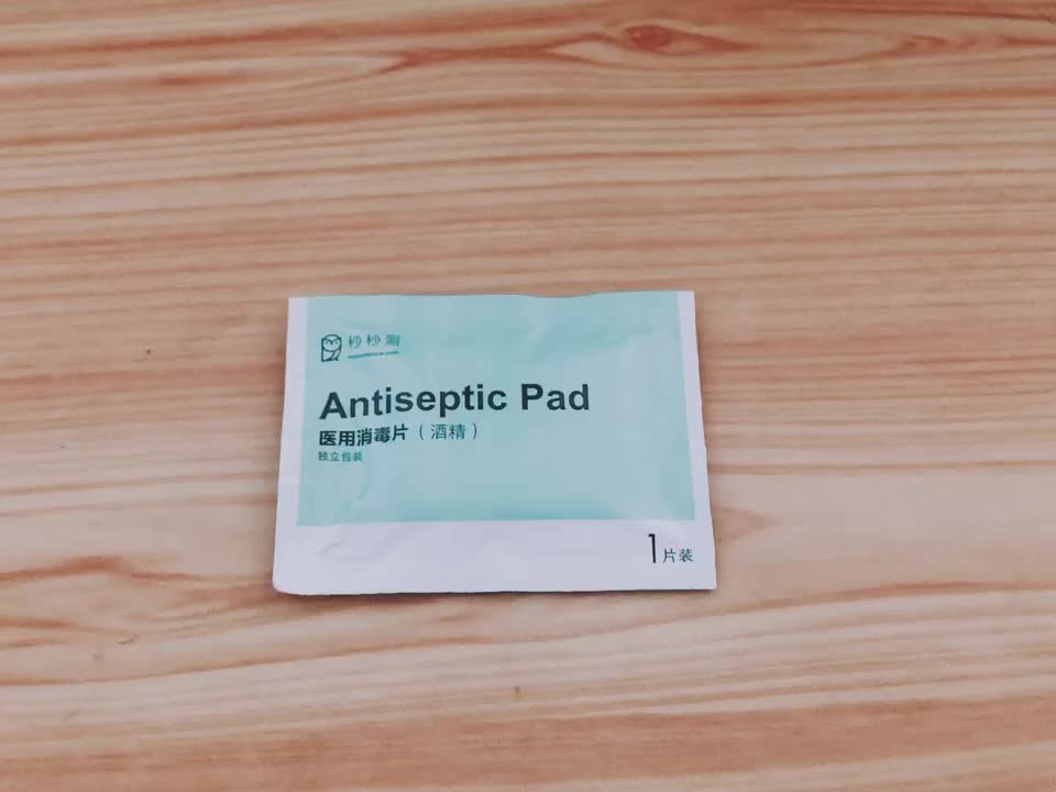 75%医用酒精的消毒湿巾,每片都是独立包装,擦手、擦手机、擦桌子、...