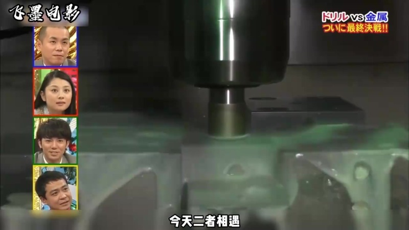 全球最硬的金属,宇宙第一的超级钻头,今天二者相遇,到底谁更硬