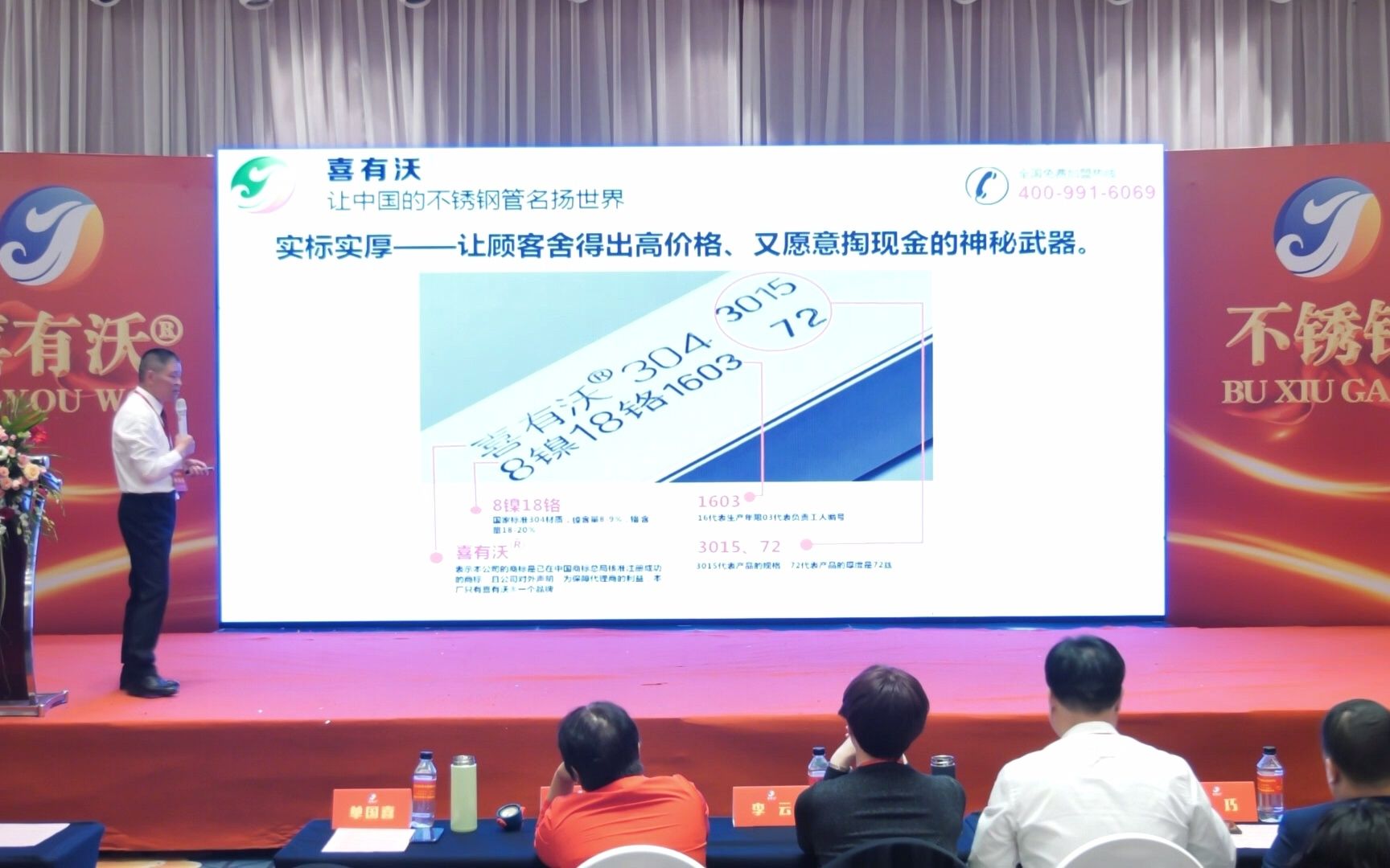 广东不锈钢管厂家喜有沃单总讲实标实厚
