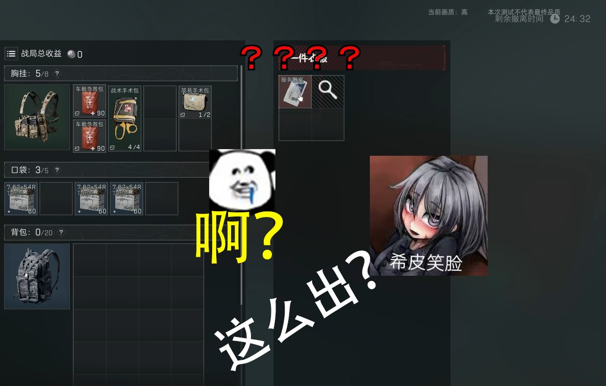 水泥厂办公室钥匙真是.